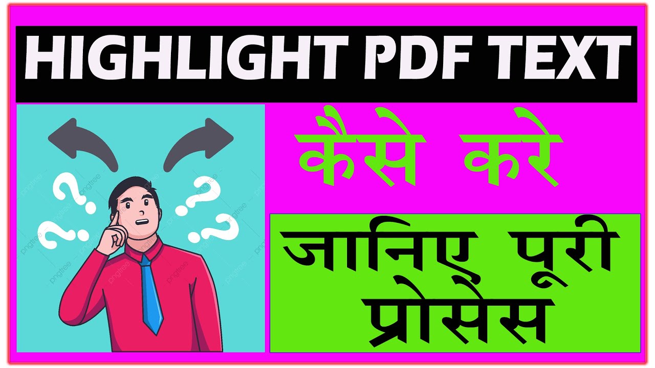 How To Highlight Text In PDF Documents how-to-highlight-text-in-pdf-documents