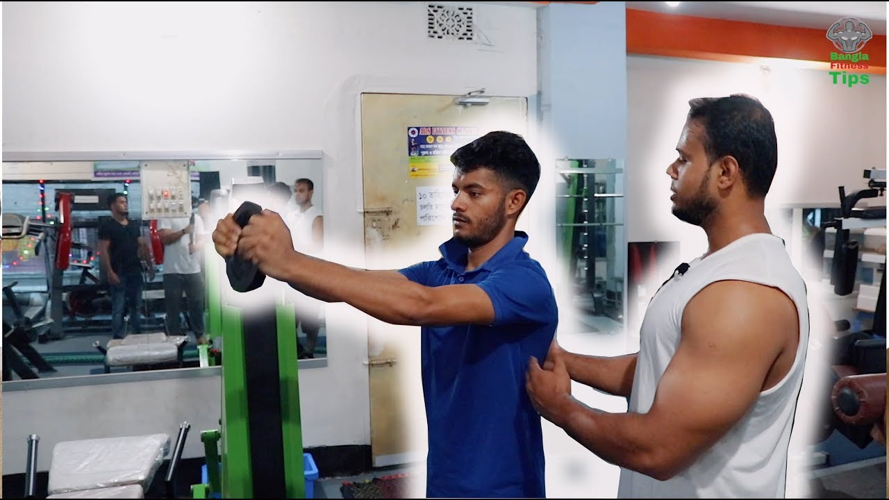 First day at GYM | Part 3 Legs & Shoulder | Bangla Fitness Tips - YouTube