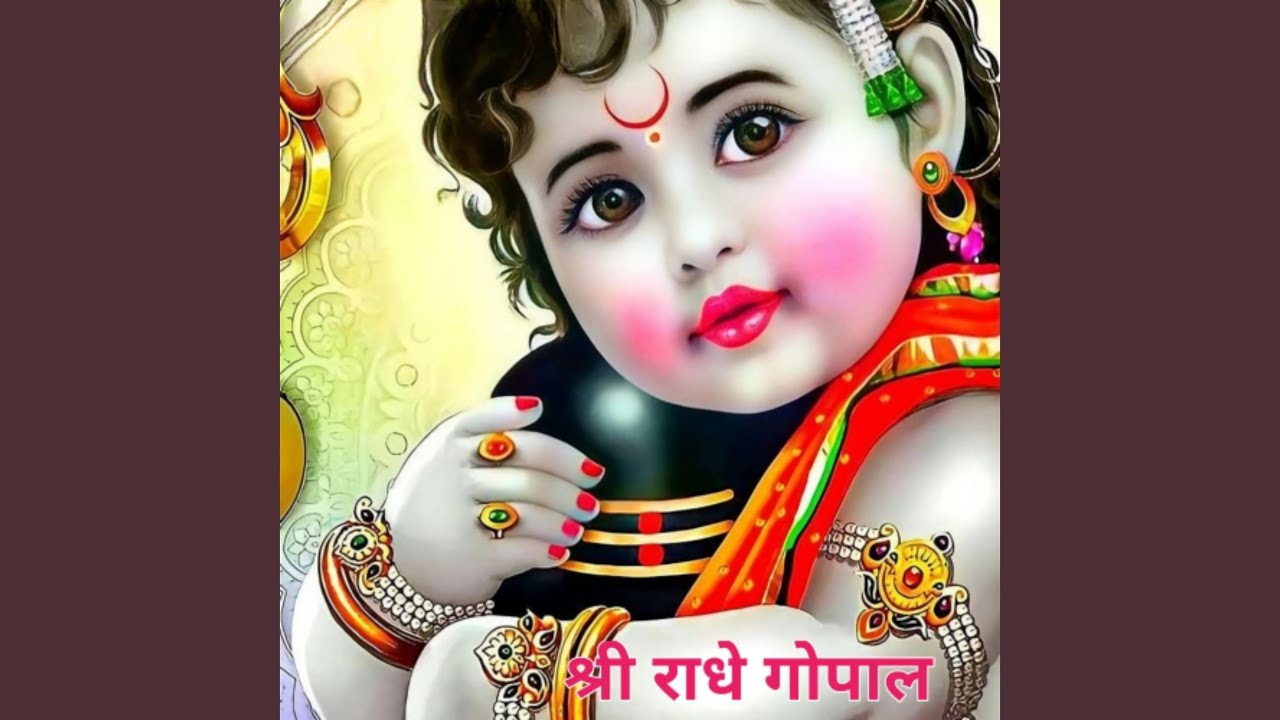 Shree Radhe Gopal - YouTube