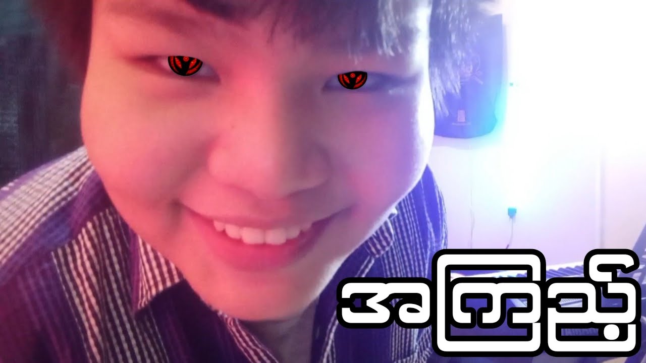 (Ah Nge)အကြည့် cover-by ZAY🌹 အကြည့်ကိုကြည့်ပီး‌တော့like‌လေးပေးခဲ့ပါအုံး ...