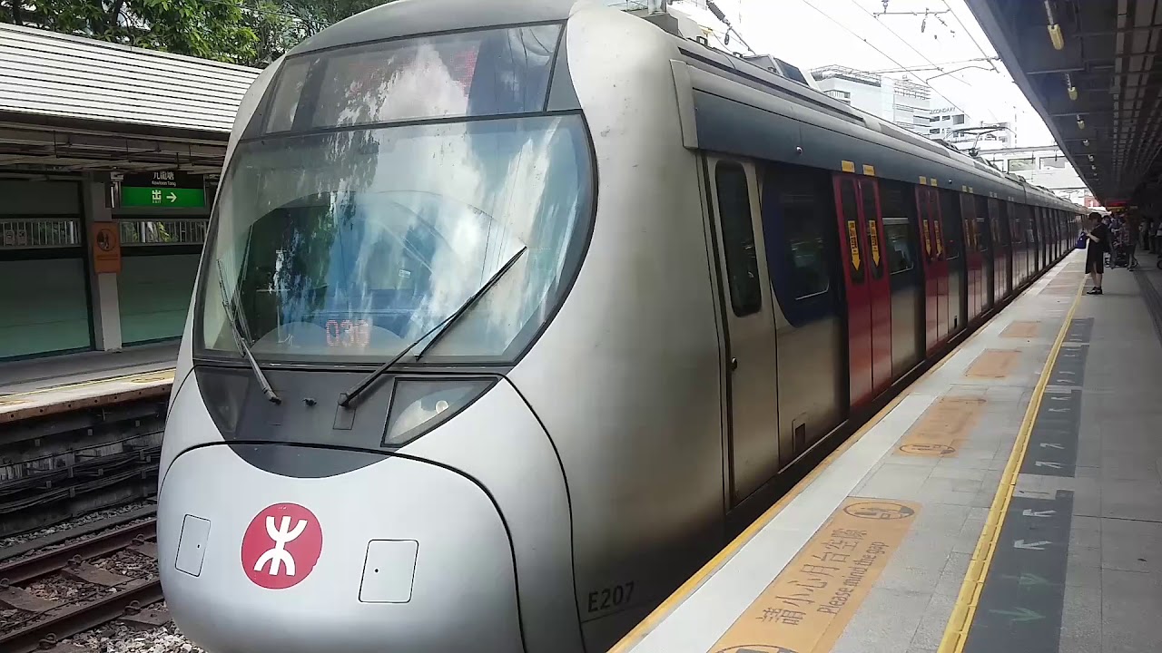 【尾二機會】港鐵 ERL SP1900 (E207/E205) 不載客駛經九龍塘站一號月台 - YouTube