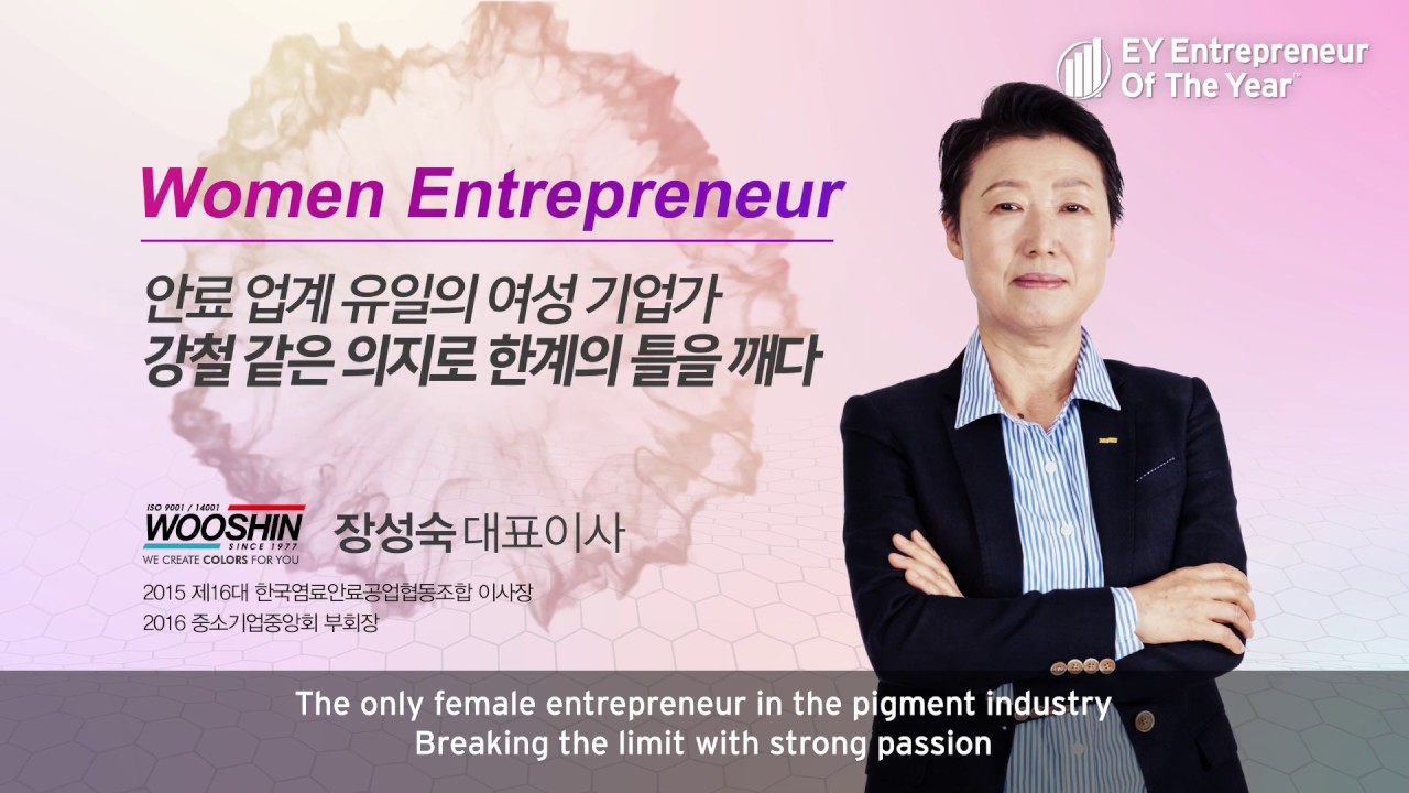 191104 EOY Interview Mrs Chang - YouTube