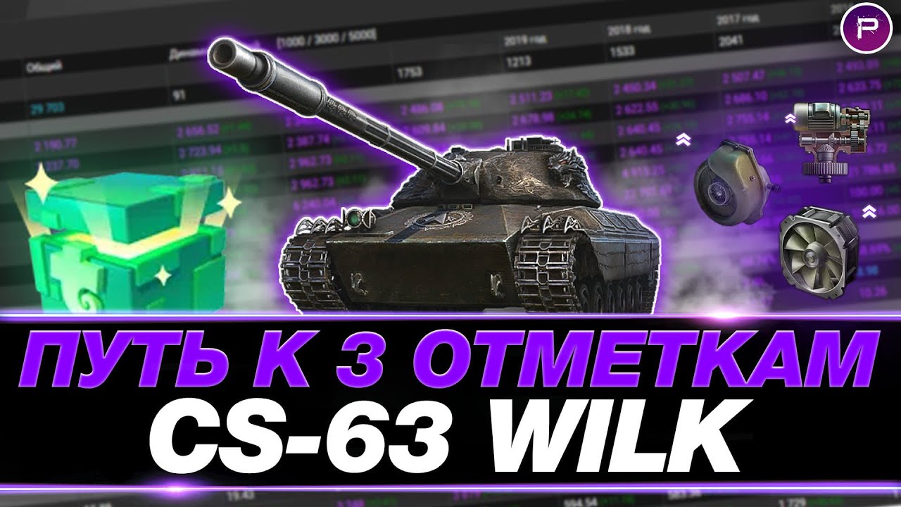 WILK НОВЫЙ ГОД МЕНЯ УБИВАЕТ! СЕРИЯ 6 (89%) - YouTube