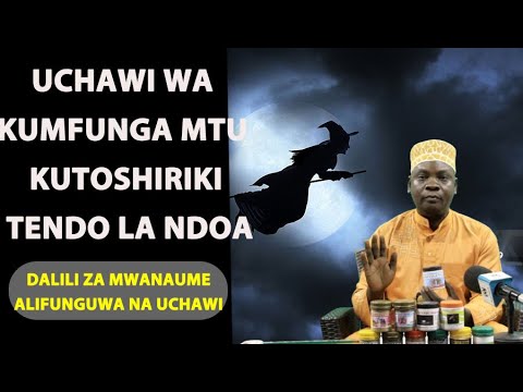 Uchawi Wa Kumfunga Mtu Kutoshiriki Tendo La Ndoa /Dalili Za Wanaume Waliyefungwa/Sh Khamisi Suleyman