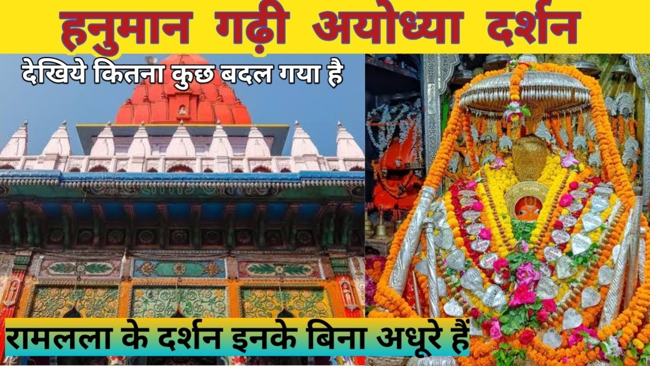 Hanuman Garhi Mandir #ayodhya 2024!! Tourist place Ayodhya - YouTube