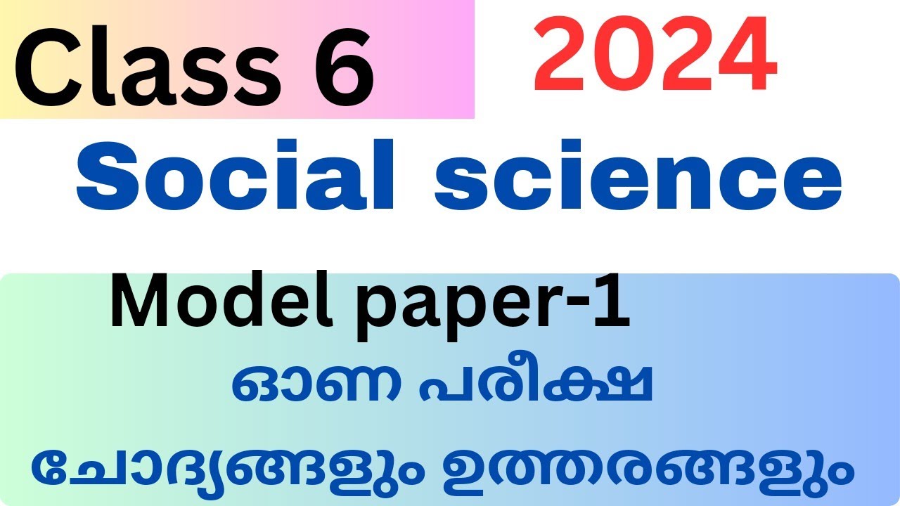 class 6 social science Onam exam model questions and answers| #class6 # ...