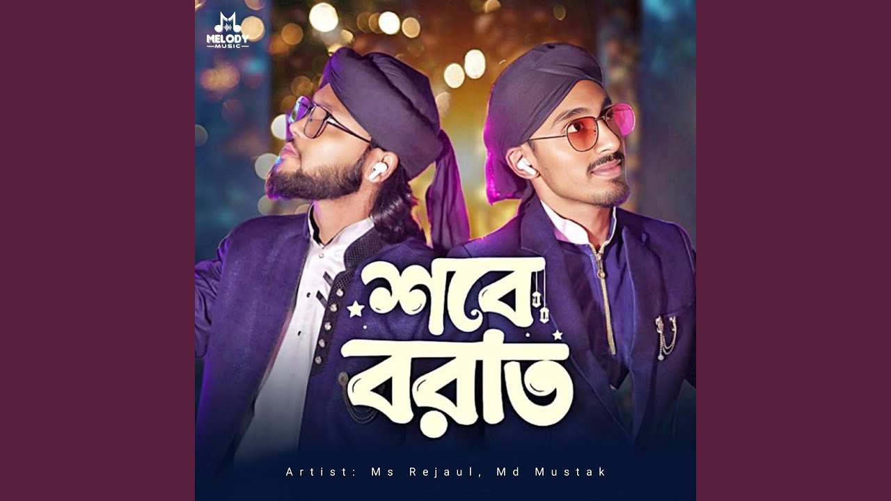 Sobe Borat - YouTube