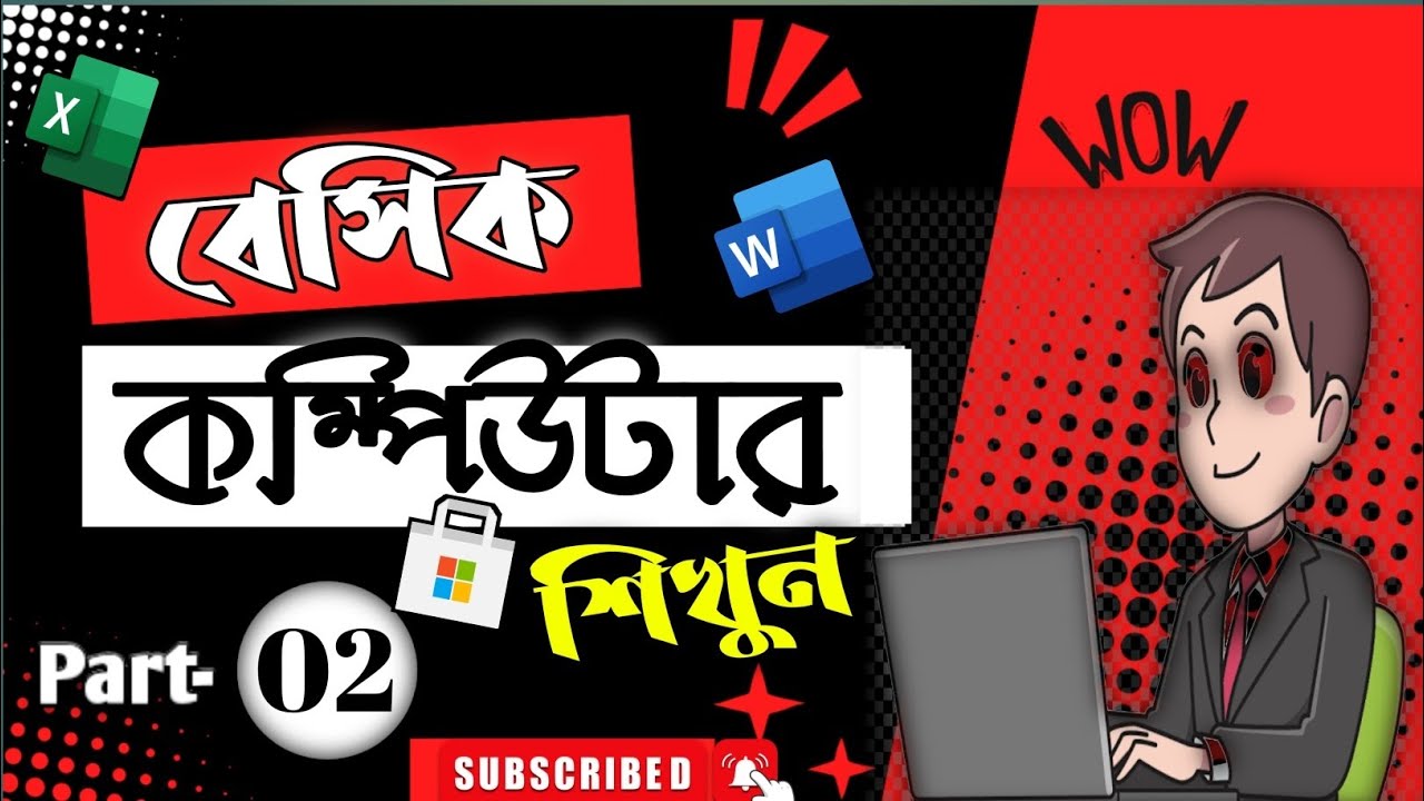 Basic Computer Course For Beginners In Bangla Tutorial || Basic ...