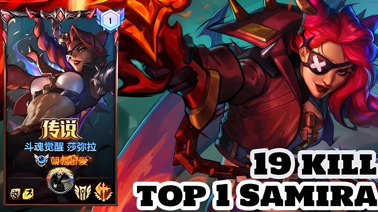 Wild Rift Samira - Top 1 Samira Gameplay Rank grandmaster - YouTube
