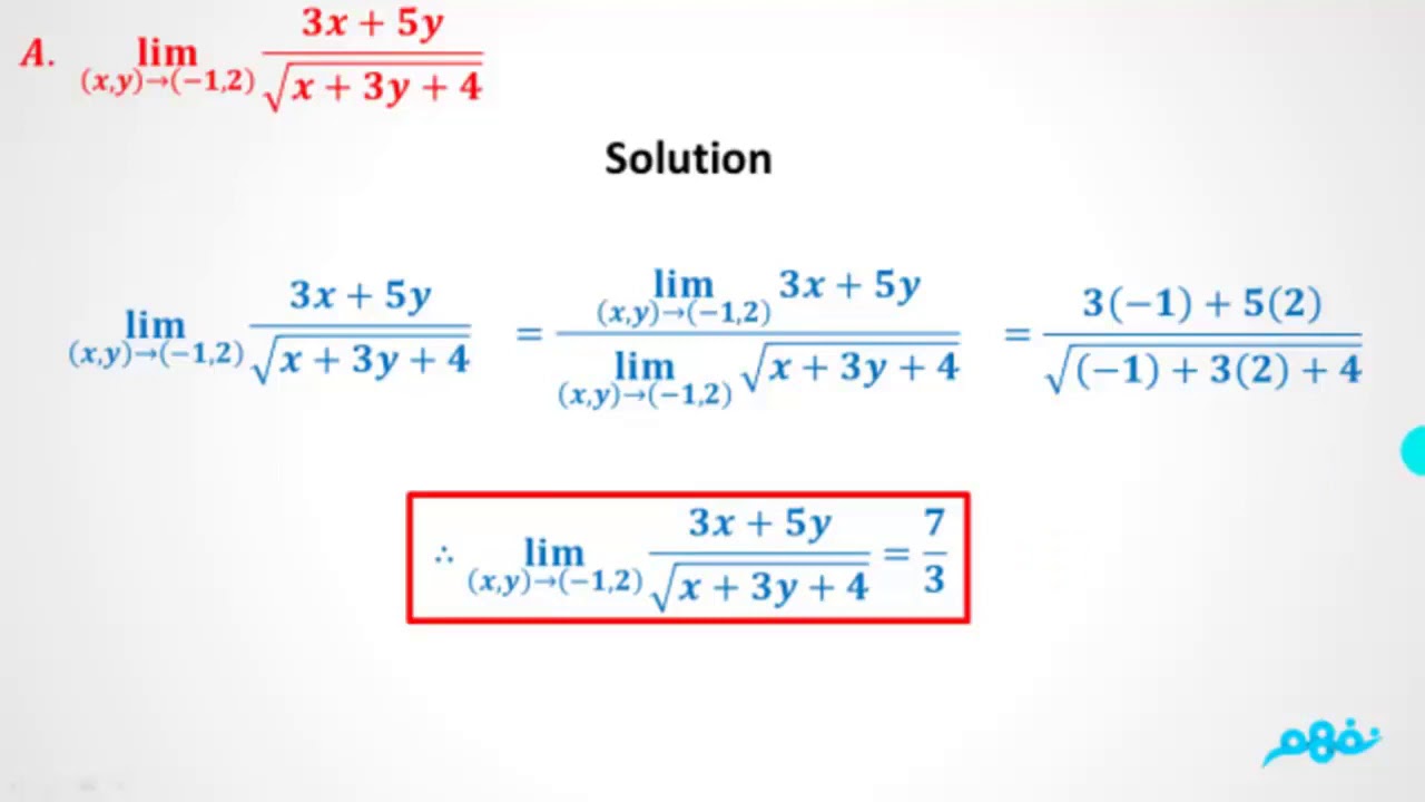 Multi variable Calculus Course Existence of the limit Lecture 9 720p ...