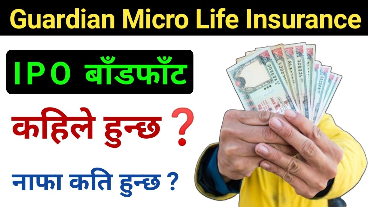 IPO results in Nepal | New IPO Update in Nepal | guardian Micro life ...