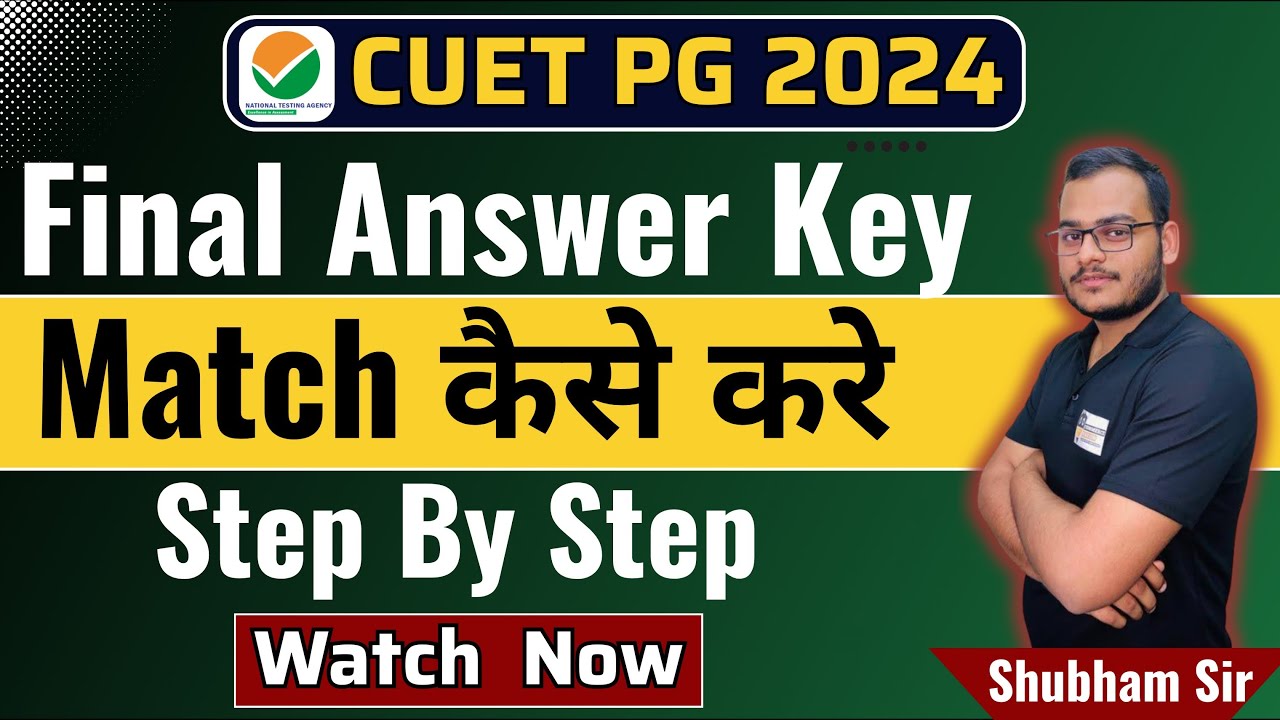 CUET PG Final Answer Key Released | CUET M.com | cuet pg answer key 2024 | cuet pg update 2024 ...