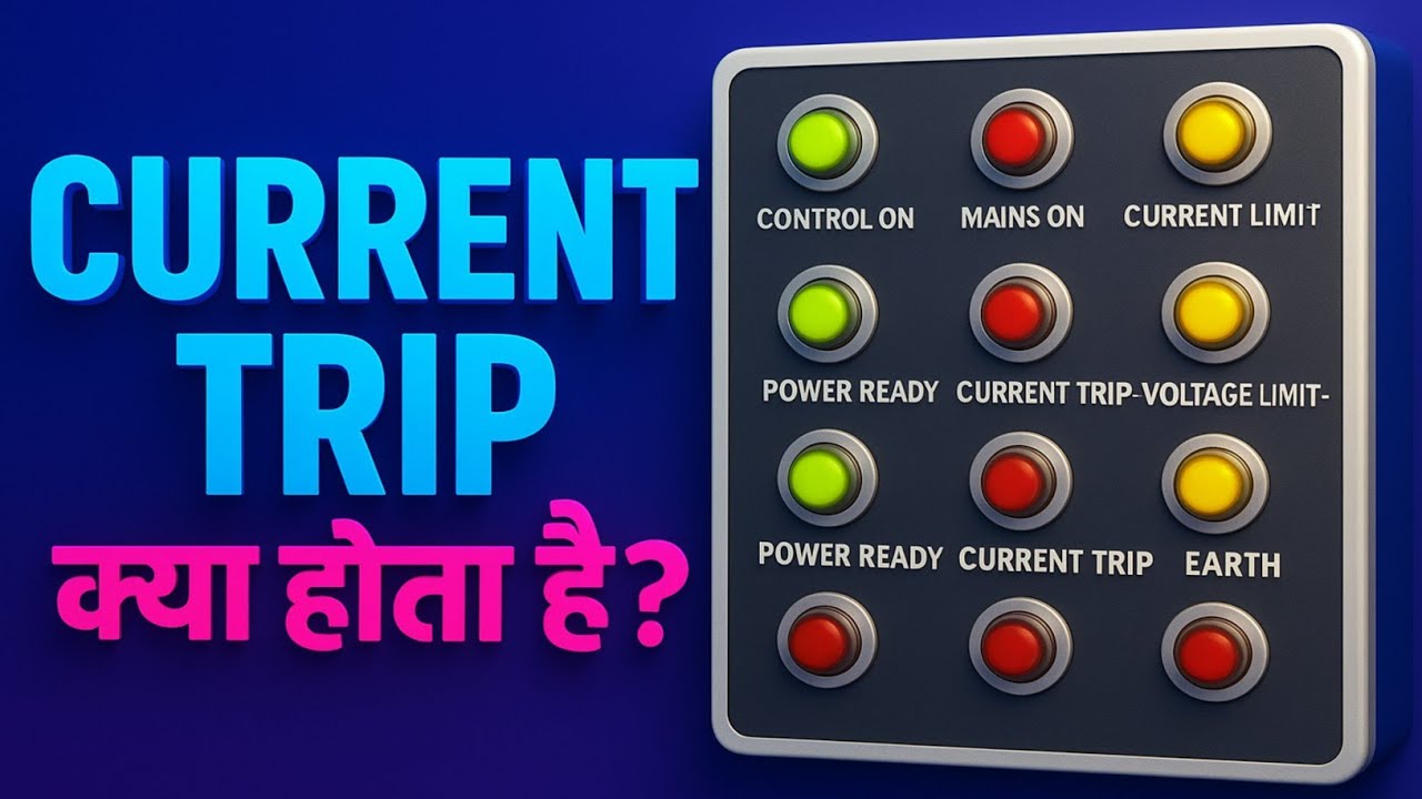 Megatherm Panel Current Trip Faults | Megatherm SFC Panel Electrical ...