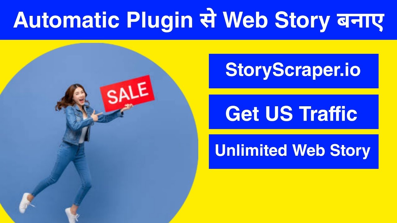 StoryScraper Web Story Tool | Web Story Automatic Plugin - YouTube