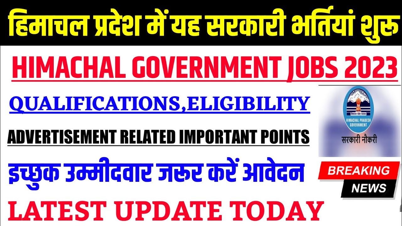 |Hp govt jobs 2023|hp govt jobs notification 2023|hp govt job ...