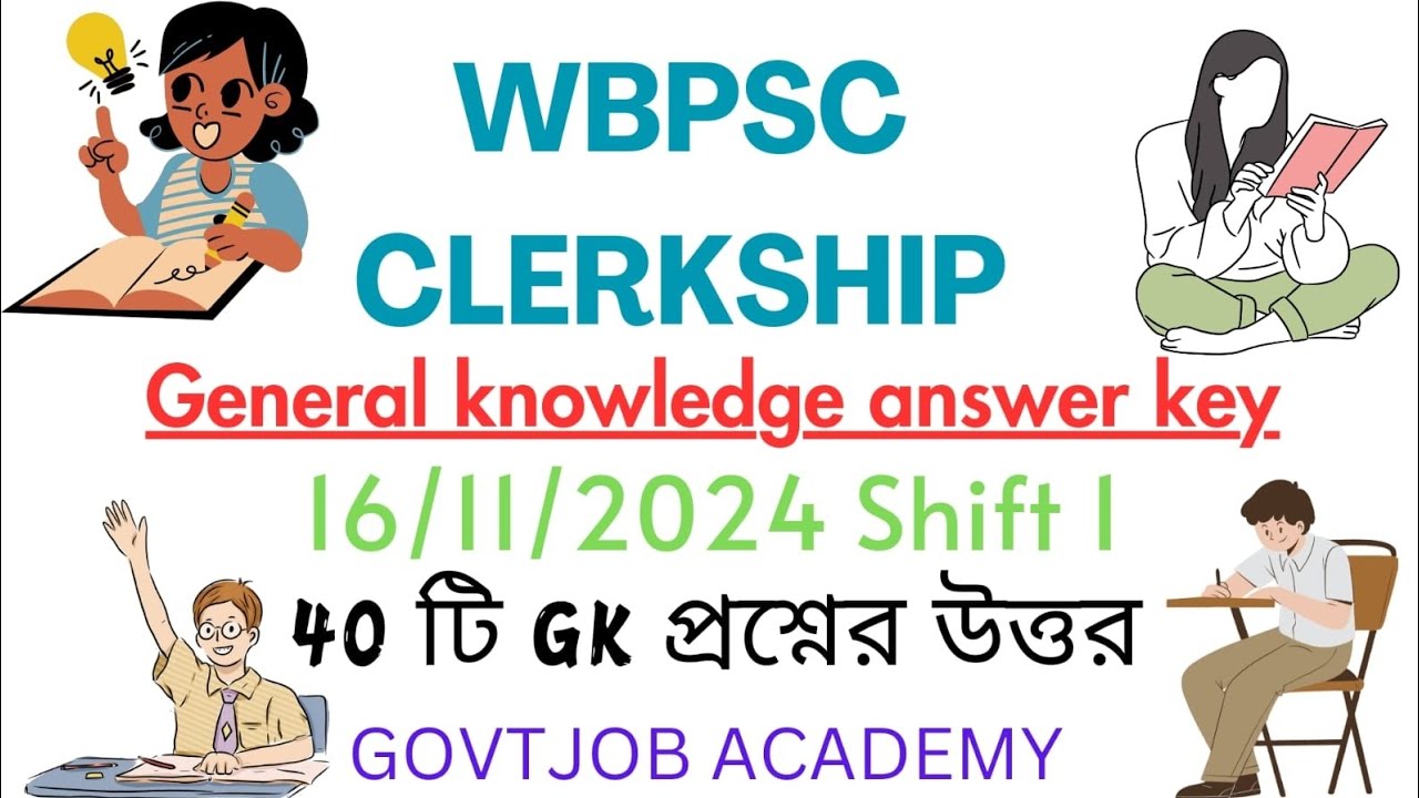 Clerkship 2023 , GK - 40, Questions Analysis,Shift -I,16/11/24 - YouTube
