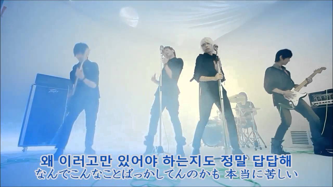 Dash - LEDApple [日本語字幕] - YouTube