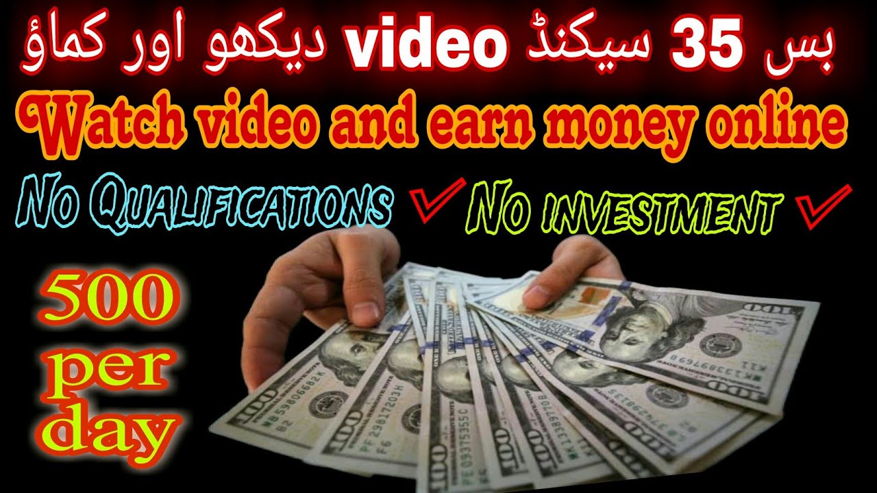 How to earn money online without investment|online earning ways|online ...
