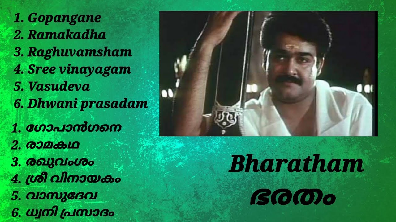 Bharatham Movie Songs || Jukebox || Ep. 9 || Adithyan's Endeavor - YouTube