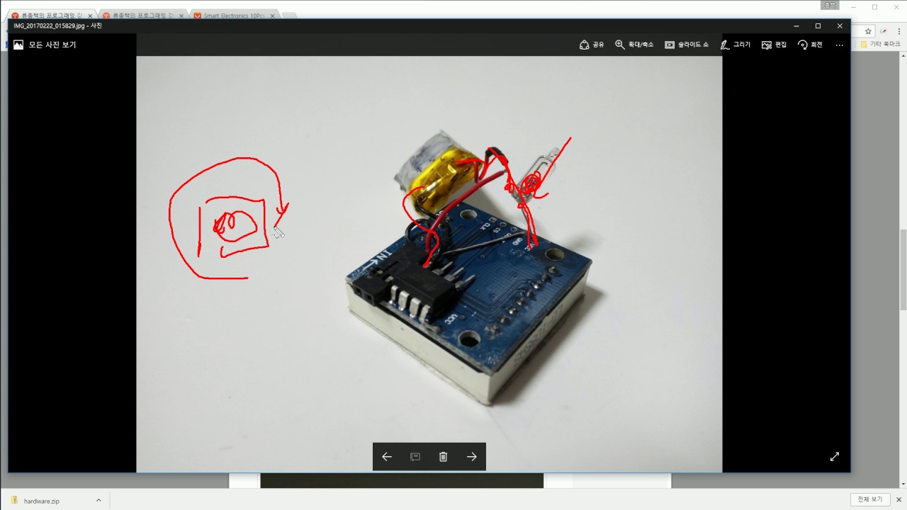 LED Matrix Heart - YouTube