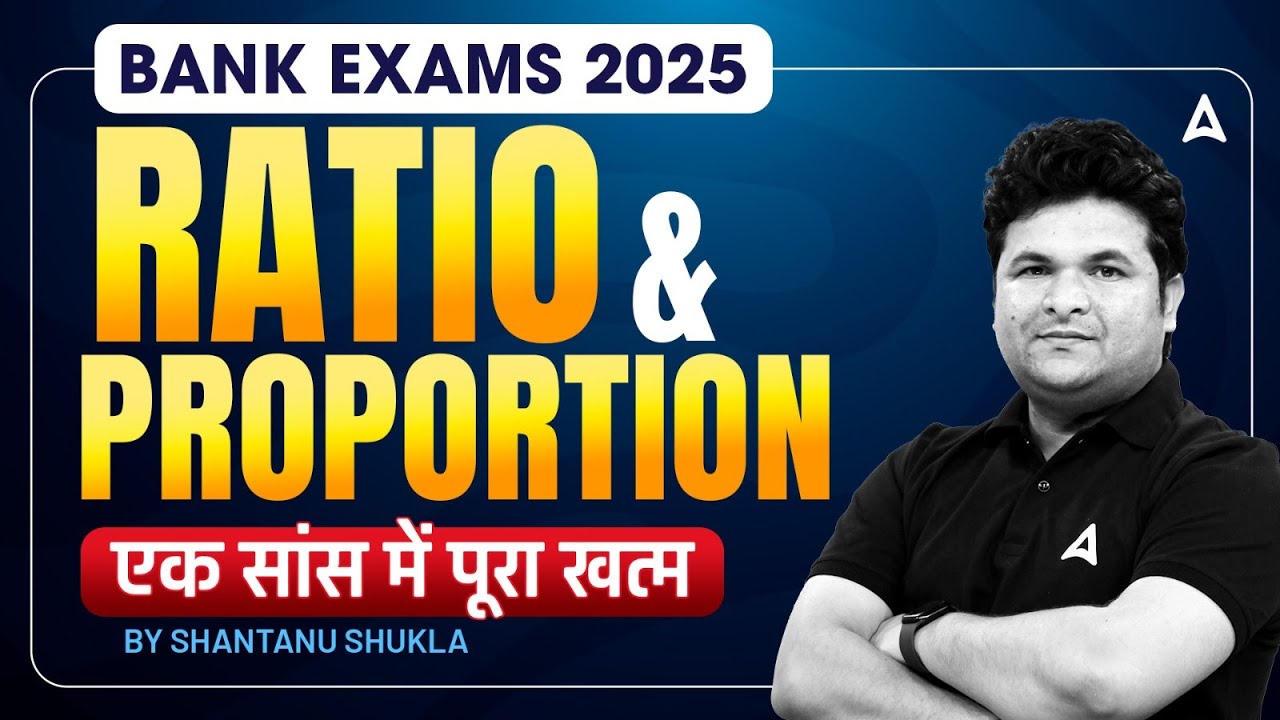 Bank Exams 2025 | Quants Ratio and Proportion | By Shantanu Shukla - YouTube