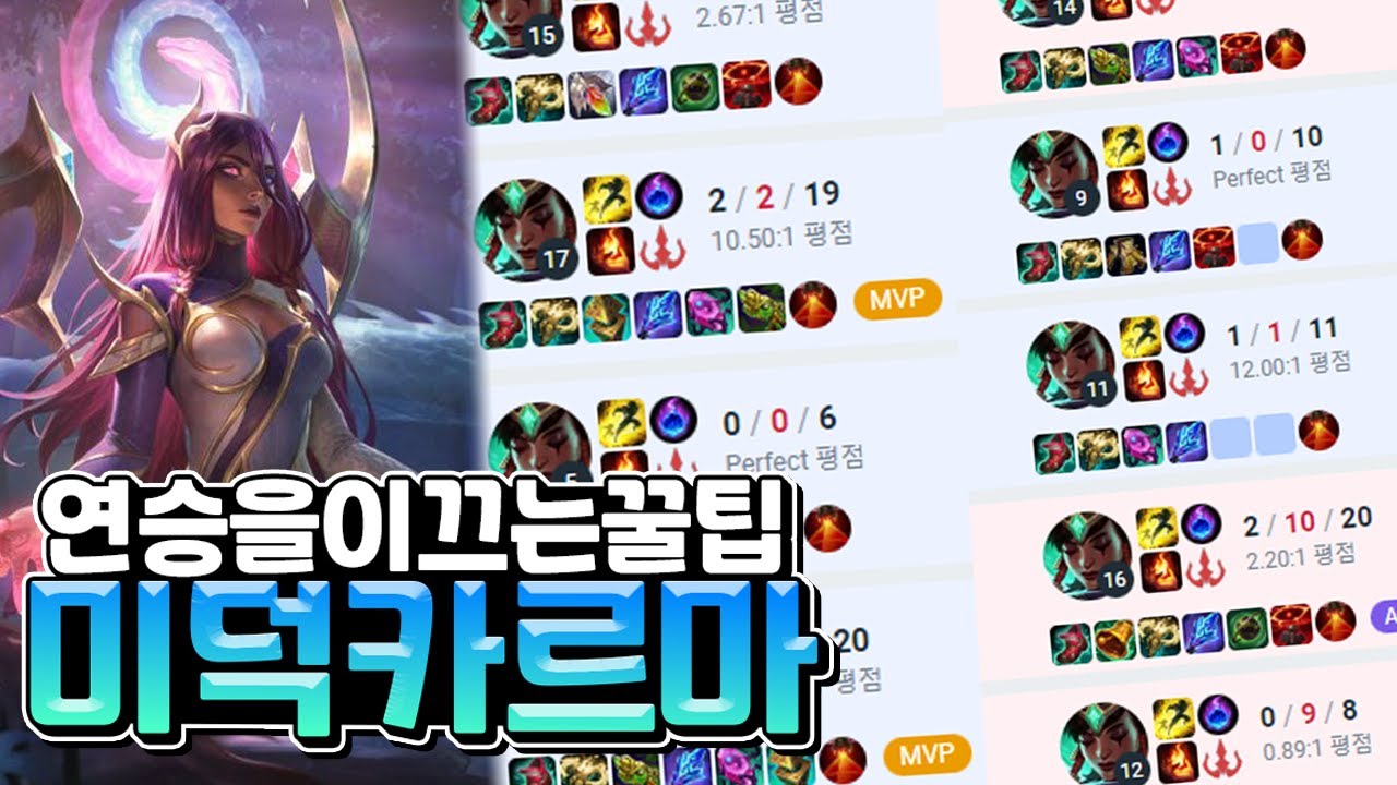 이번시즌은 이걸로 올립니다 Youtube