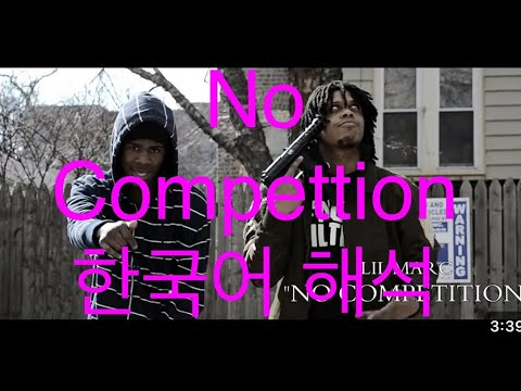 No Competition- Lil Marc 한국어 해석 - YouTube