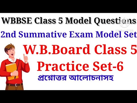 Model Question Set for 2nd Summative Exam। Class 5।WBBSE।English ...