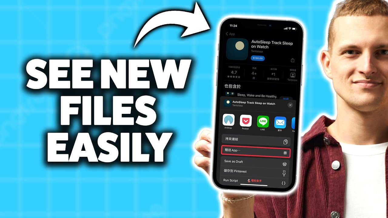 How To Check Recent Downloads On iPhone 2025 (Step-By-Step Tutorial ...