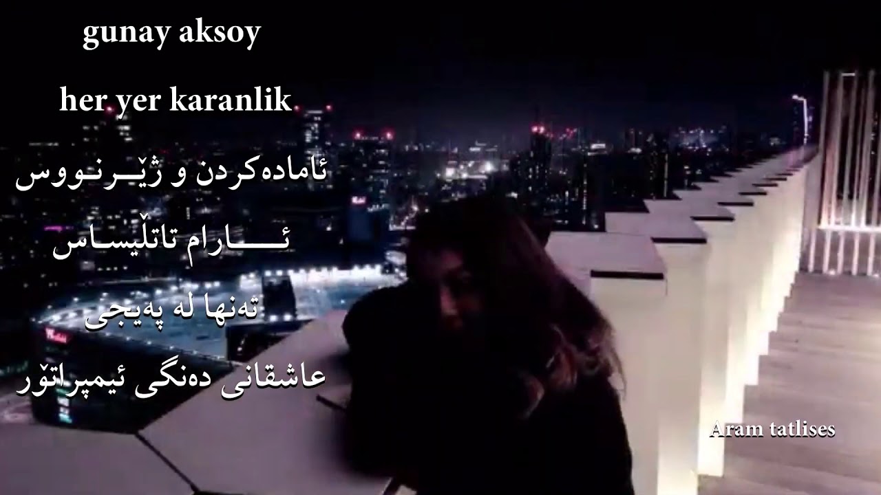 gunay aksoy her yer karanlik - Zher nuse kurdi - kurdish subtitle - HD ...
