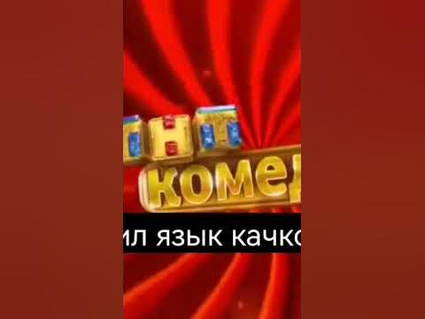 Реклама туалетная бумага папия! - YouTube
