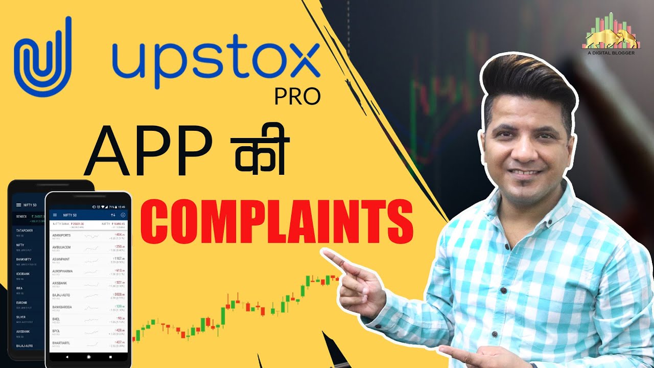 Upstox Pro App की Complaints | Not Working, Opening Issues - YouTube