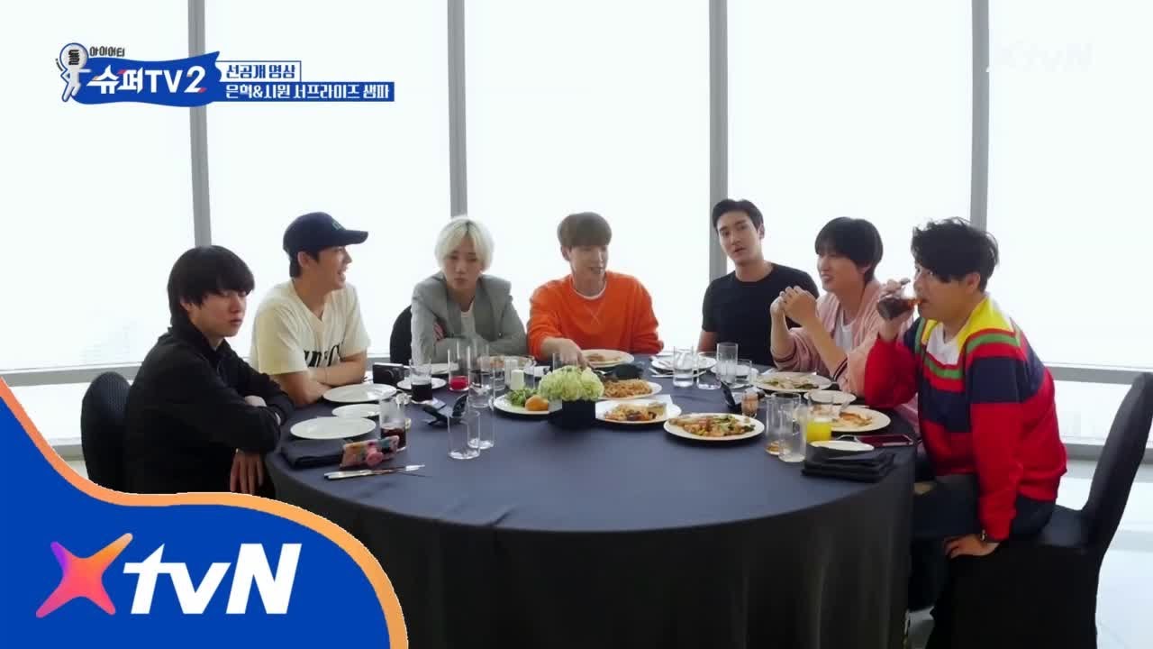 SUPER TV 2 [슈퍼TV2] 선공개 더 비기닝_EP.2 180607 EP.1 - YouTube