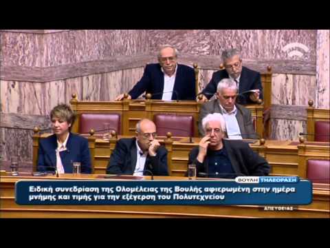 Φίλης: Παρακαταθήκη του Πολυτεχνείου ο Ανένδοτος αγώνας κατά του ...