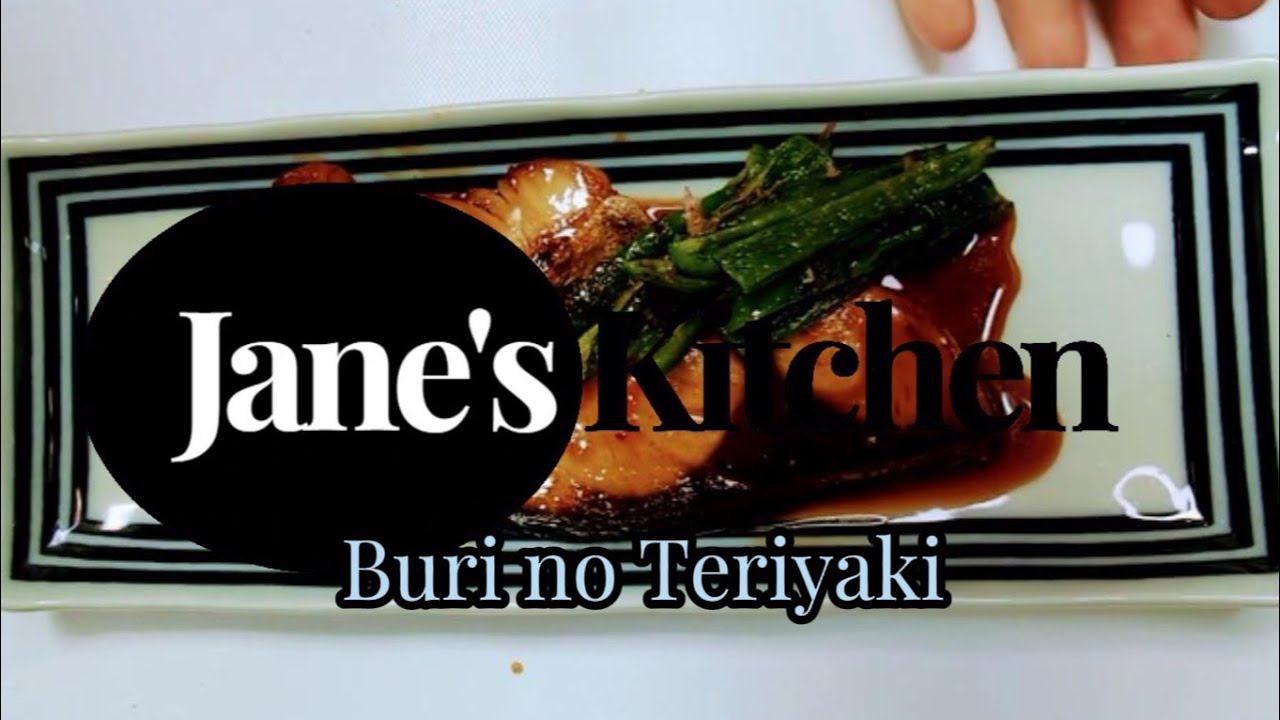 Jane's Kitchen（Jpn) How to cook?Buri no Teriyaki（Japanese Amberjack ...