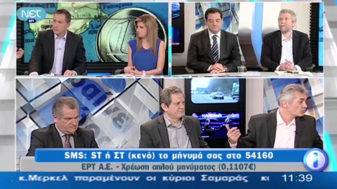 20-3-2013 Π. ΜΕΝΤΡΕΚΑΣ ΣΤΗ ΝΕΤ - YouTube