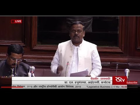 Dr. L. Hanumanthaiah's Remarks | The National Commission for Indian ...