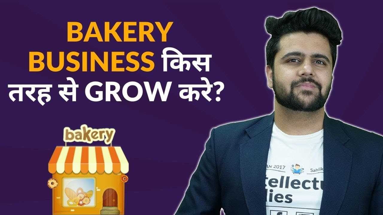 How to Grow Cloud Bakery Business? - YouTube