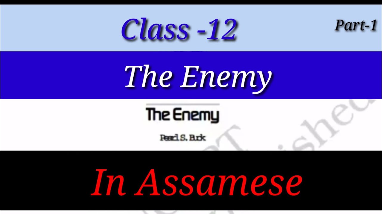 The Enemy class 12 vistas book line by line explain in assamese - YouTube