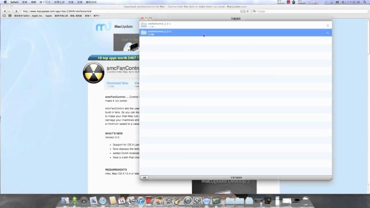 how to fix iMac Overheat problem - YouTube