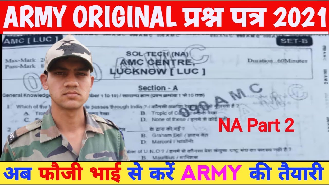 Army Nursing Assistant Original Paper | 28 Feb 2021 Army Soldier NA ...