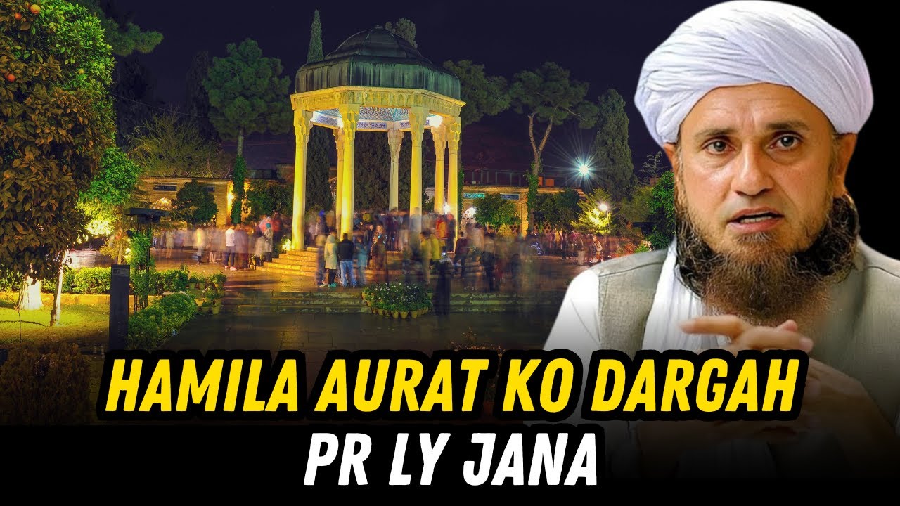 Hamila Aurat Ko Dargah Pr Ly Jana - Mufti Tariq Masood - Masail Ka Hal ...