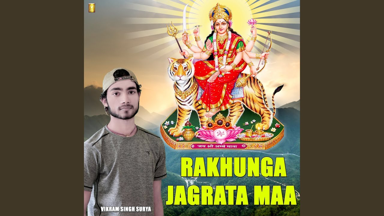 Rakhunga Jagrata Maa - YouTube