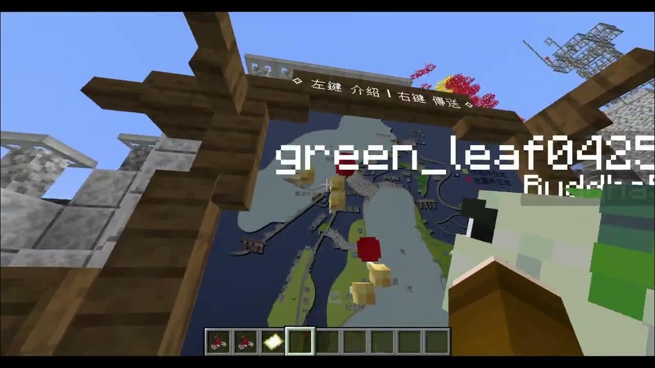 【巧克力0629直播】這是什麼？嘟比導遊帶我逛街！麥塊石門水庫！ Minecraft #4 - YouTube