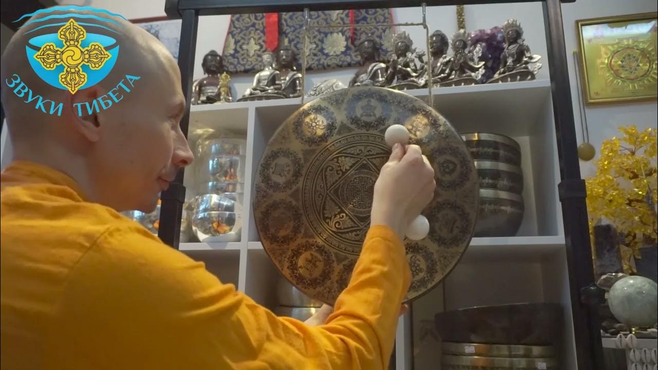 Непальский гонг "Благоприятные Символы"-40см. Купить гонг для медитации ...