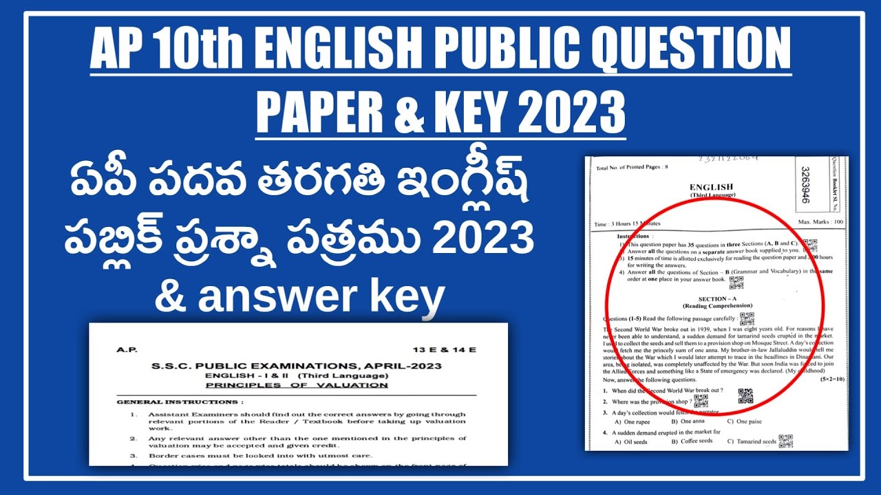 AP 10th Class English Public Question Paper 2023 With Key ap 10th ap-10th-class-english-public-question-paper-2023-with-key-ap-10th