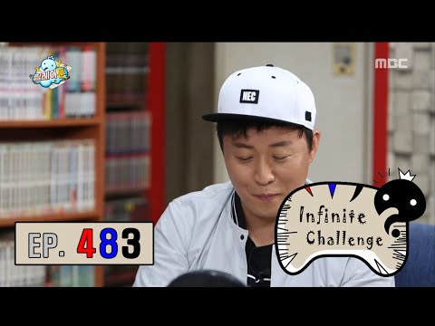 [Infinite Challenge] 무한도전 - Portrait of JeongJunha 20160604
