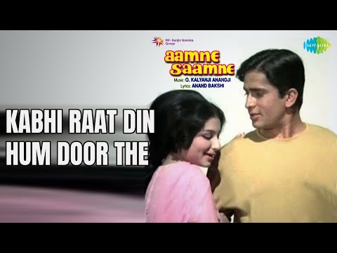 कभी रात दिन हम दूर थे  |  Aamne Saamne  |  Lata Mangeshkar  |  Moham