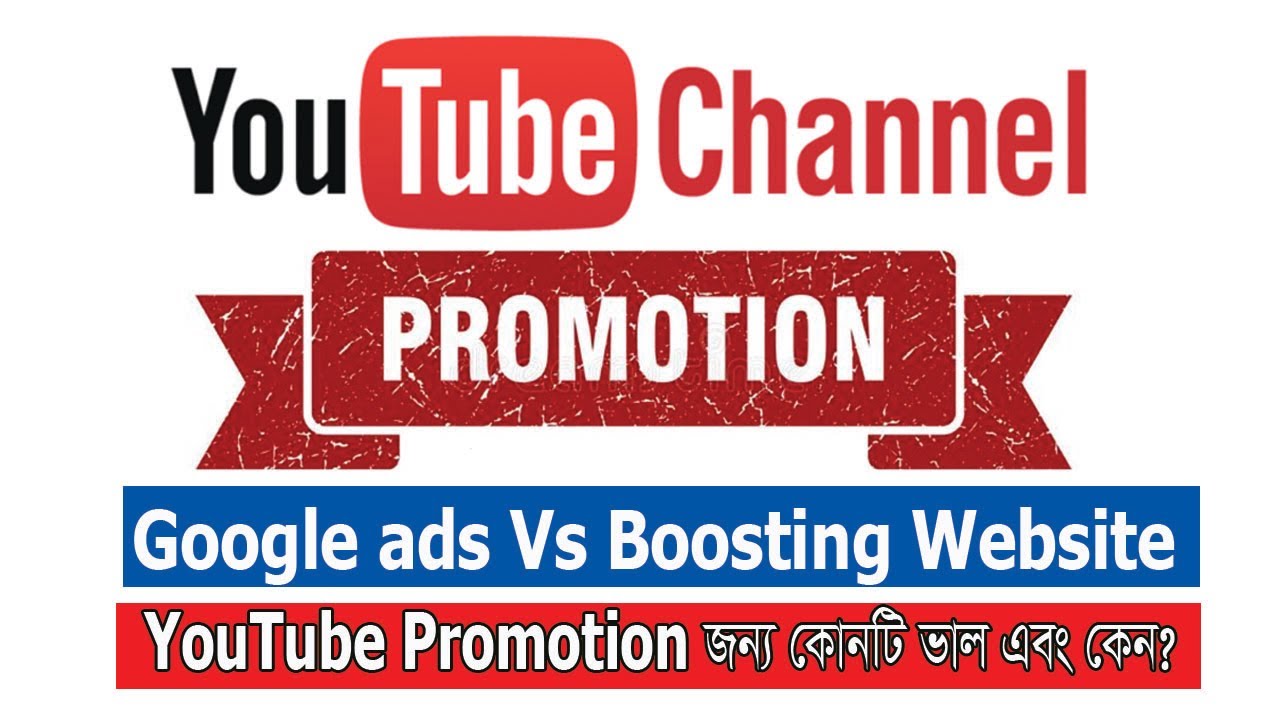 Google ads Vs Boosting Website Which one is better for YouTube Promote ...