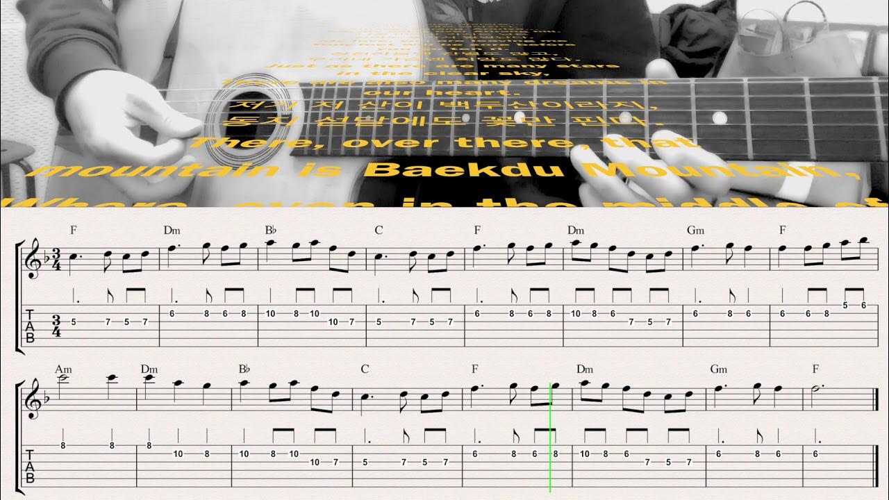 아리랑 (Arirang) Korean Traditional Song | Guitar Free Tabs - YouTube